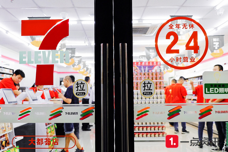 西安首家7-ELEVEn便利店今早开业 多重促销好礼吸引顾客